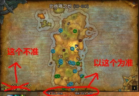 魔兽世界地图怎么跑_艾泽拉斯大陆完整路线-第2张图片-山城妙识 魔兽世界地图怎么跑_艾泽拉斯大陆完整路线-第2张图片-山城妙识