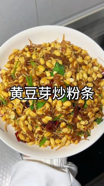炒黄豆芽怎么做好吃_家常做法窍门-第3张图片-山城妙识