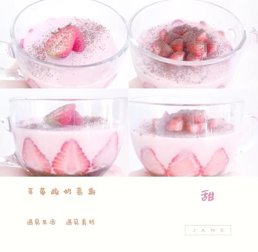 草莓慕斯蛋糕怎么做_家庭简易做法-第3张图片-山城妙识