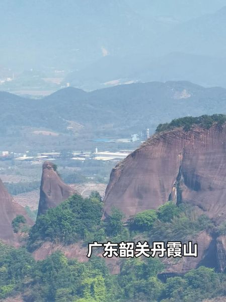 中国最美丹霞地貌在哪里_如何形成-第2张图片-山城妙识