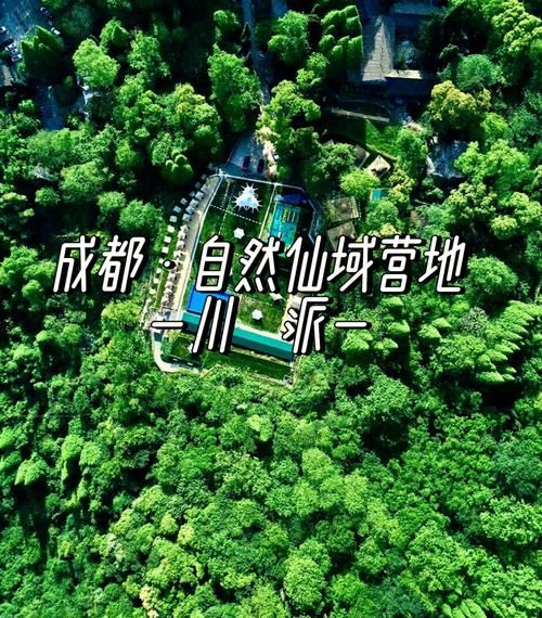 成都周边旅游景点推荐_周末自驾去哪玩-第2张图片-山城妙识 成都周边旅游景点推荐_周末自驾去哪玩-第2张图片-山城妙识