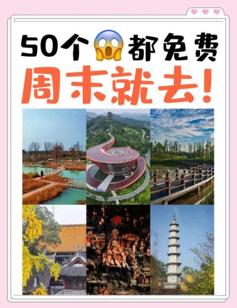 成都周边旅游景点推荐_周末自驾去哪玩-第3张图片-山城妙识 成都周边旅游景点推荐_周末自驾去哪玩-第3张图片-山城妙识