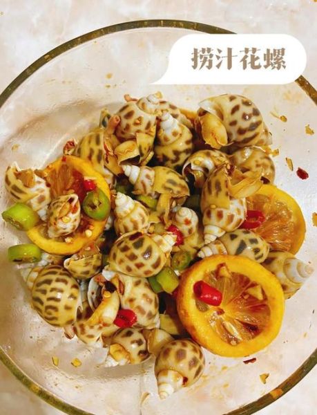捞汁花螺怎么做好吃_捞汁花螺的酱汁配方-第2张图片-山城妙识 捞汁花螺怎么做好吃_捞汁花螺的酱汁配方-第2张图片-山城妙识