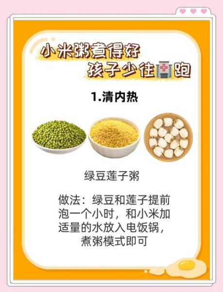 小米粥怎么煮才粘稠_小米粥的做法步骤-第3张图片-山城妙识