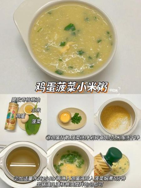 小米粥怎么煮才粘稠_小米粥的做法步骤-第2张图片-山城妙识
