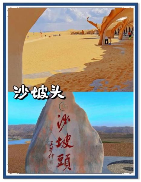 中国沙漠旅游景点推荐_沙漠旅游最佳时间-第3张图片-山城妙识