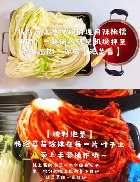 韩国泡菜最简单的做法_新手零失败步骤-第1张图片-山城妙识 韩国泡菜最简单的做法_新手零失败步骤-第1张图片-山城妙识
