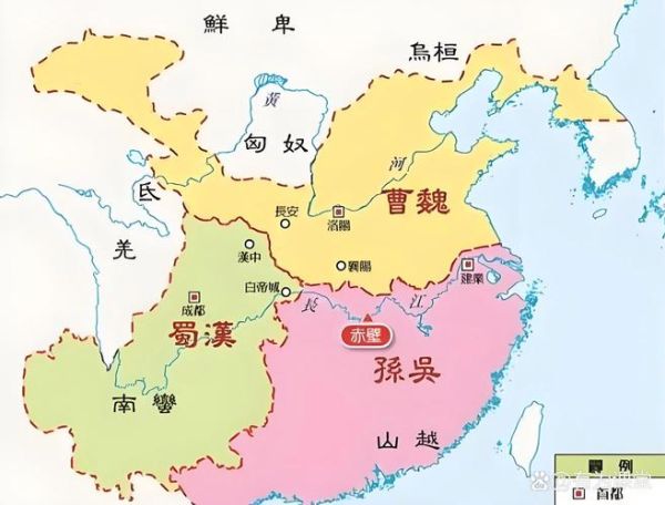 三国志地理_三国地图与现代对应关系-第1张图片-山城妙识