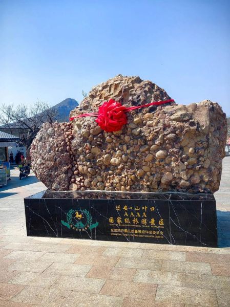 迁安旅游景点有哪些_迁安一日游最佳路线-第3张图片-山城妙识