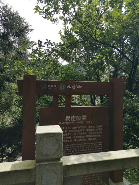 咸宁有什么好玩的景点_咸宁旅游必去景点推荐-第3张图片-山城妙识