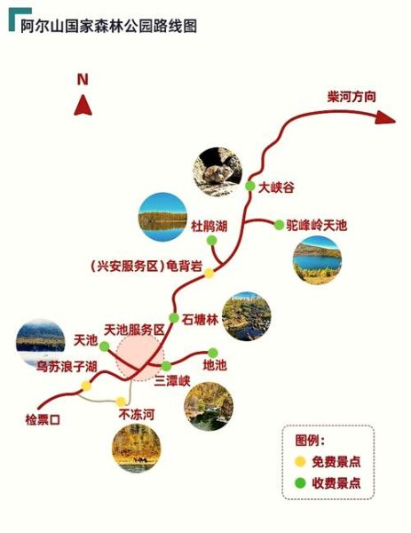 乌兰浩特周边三日游路线_阿尔山森林公园怎么玩-第1张图片-山城妙识 乌兰浩特周边三日游路线_阿尔山森林公园怎么玩-第1张图片-山城妙识