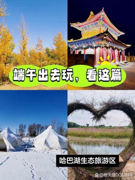 哈巴湖在哪里_哈巴湖旅游攻略-第3张图片-山城妙识 哈巴湖在哪里_哈巴湖旅游攻略-第3张图片-山城妙识