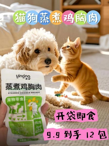 幼猫鸡胸肉怎么做_幼猫鸡胸肉煮多久-第3张图片-山城妙识