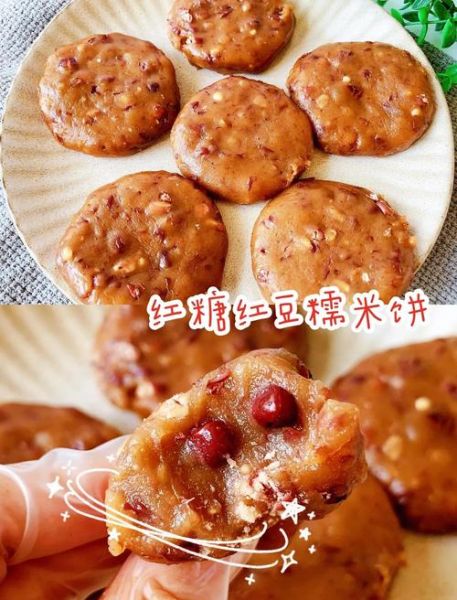 红豆糯米饼怎么做_红豆糯米饼的做法大全-第2张图片-山城妙识 红豆糯米饼怎么做_红豆糯米饼的做法大全-第2张图片-山城妙识