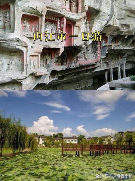 四川内江有什么好玩的_内江一日游最佳路线-第3张图片-山城妙识 四川内江有什么好玩的_内江一日游最佳路线-第3张图片-山城妙识