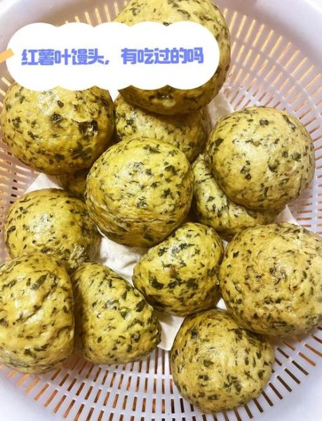 红薯叶馍馍怎么做_蒸多久才松软-第1张图片-山城妙识