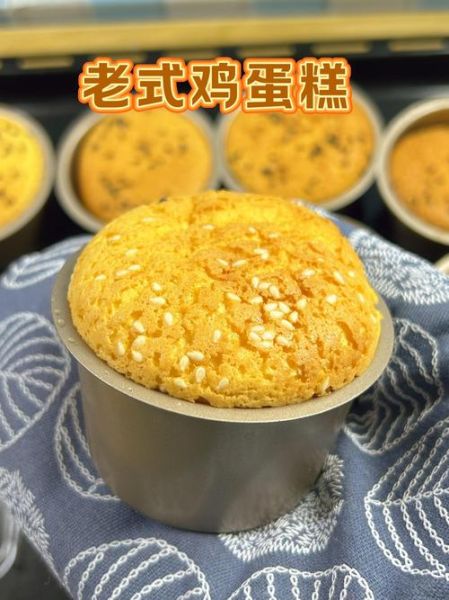 鸡蛋糕怎么做才蓬松_鸡蛋糕的做法大全-第3张图片-山城妙识