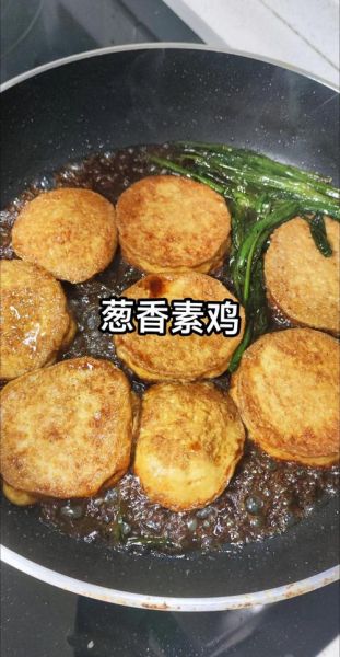 卤素鸡怎么做_卤素鸡需要焯水吗-第2张图片-山城妙识