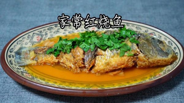 清蒸鲈鱼怎么做_红烧鲤鱼的家常做法-第2张图片-山城妙识