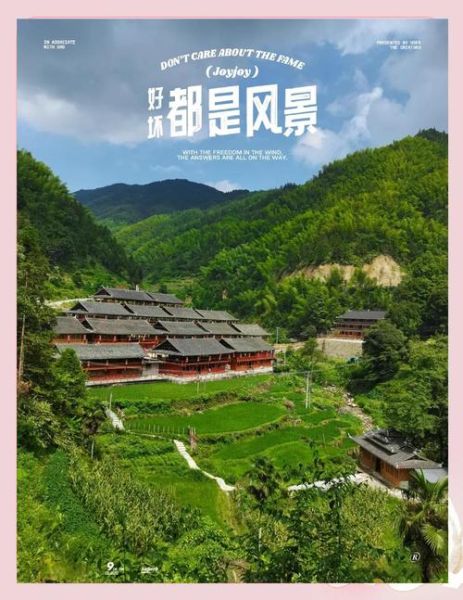 隆回旅游景点有哪些_隆回一日游最佳路线-第1张图片-山城妙识