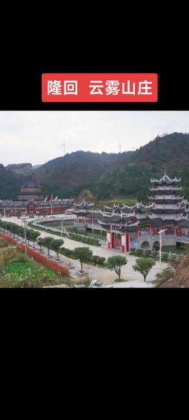 隆回旅游景点有哪些_隆回一日游最佳路线-第3张图片-山城妙识