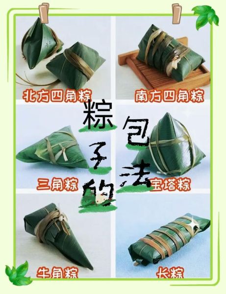 火腿肠粽子怎么包_火腿肠粽子煮多久才熟-第3张图片-山城妙识 火腿肠粽子怎么包_火腿肠粽子煮多久才熟-第3张图片-山城妙识