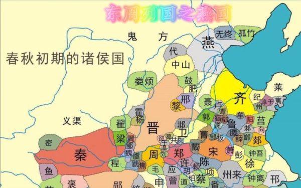 燕国在哪里_燕国疆域范围-第2张图片-山城妙识 燕国在哪里_燕国疆域范围-第2张图片-山城妙识