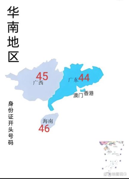 中国地理分区有哪些_华北和华南怎么区分-第3张图片-山城妙识 中国地理分区有哪些_华北和华南怎么区分-第3张图片-山城妙识