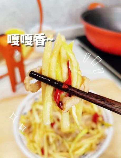 炒茭白怎么炒好吃_茭白炒肉家常做法-第2张图片-山城妙识