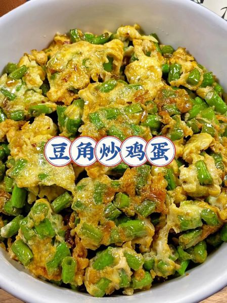 豇豆炒鸡蛋怎么做_豇豆炒鸡蛋的家常做法-第3张图片-山城妙识 豇豆炒鸡蛋怎么做_豇豆炒鸡蛋的家常做法-第3张图片-山城妙识