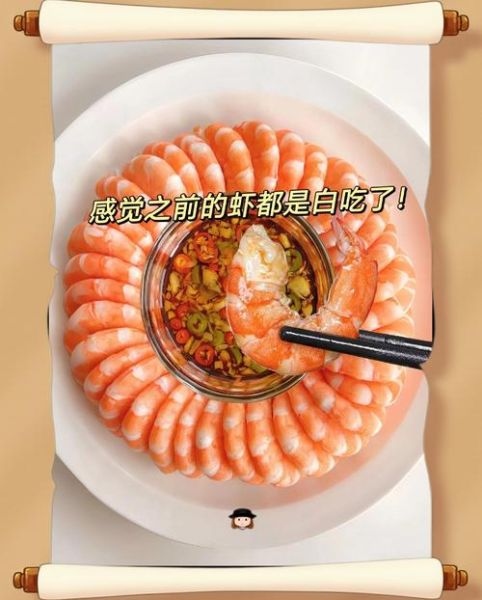 白灼虾怎么做好吃_白灼虾煮几分钟才嫩-第2张图片-山城妙识 白灼虾怎么做好吃_白灼虾煮几分钟才嫩-第2张图片-山城妙识