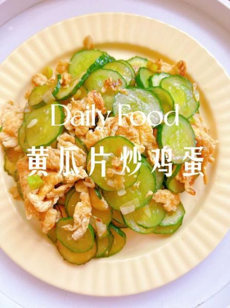 素炒黄瓜片怎么做_素炒黄瓜片的家常做法-第3张图片-山城妙识 素炒黄瓜片怎么做_素炒黄瓜片的家常做法-第3张图片-山城妙识