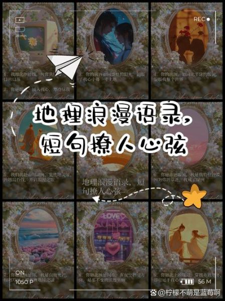 地理精语是什么_地理精语怎么用-第1张图片-山城妙识 地理精语是什么_地理精语怎么用-第1张图片-山城妙识