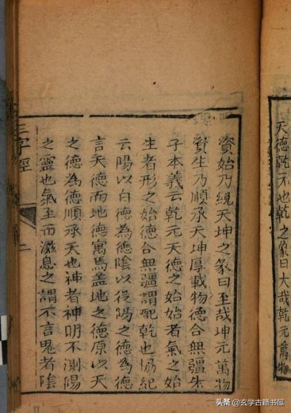 地理精语是什么_地理精语怎么用-第3张图片-山城妙识 地理精语是什么_地理精语怎么用-第3张图片-山城妙识