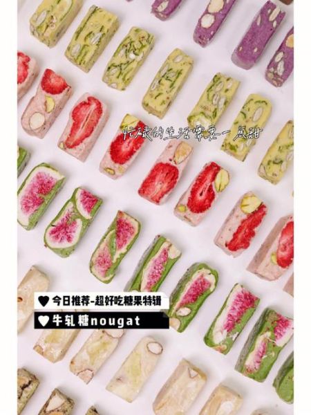 牛轧糖的做法最佳配方_如何做出软硬适中的牛轧糖-第1张图片-山城妙识