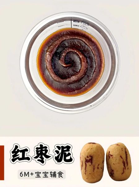 红枣泥最简单的做法_红枣泥怎么做才细腻-第2张图片-山城妙识 红枣泥最简单的做法_红枣泥怎么做才细腻-第2张图片-山城妙识