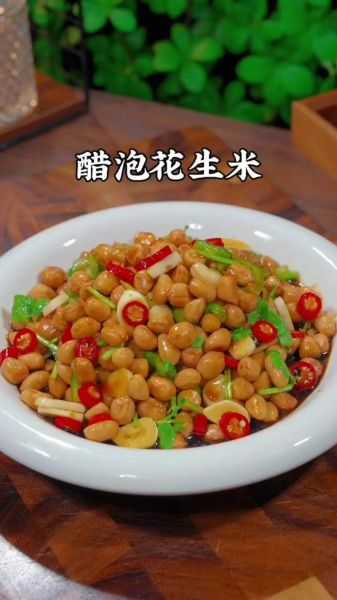 糖醋花生米怎么做_家常做法步骤详解-第1张图片-山城妙识