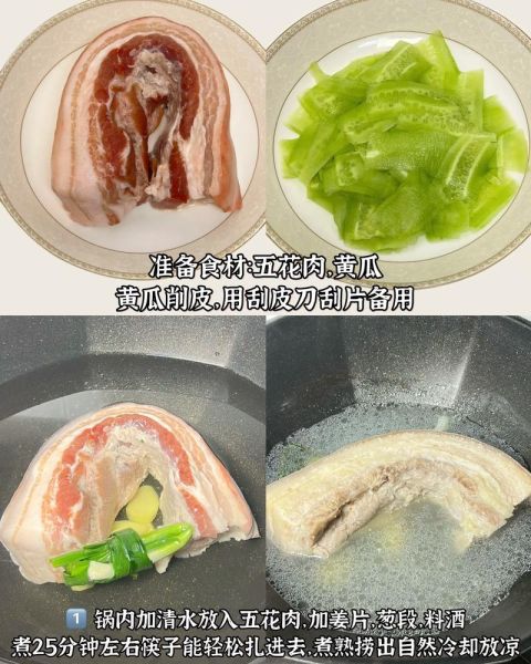 蒜泥白肉怎么做_蒜泥白肉正宗做法-第1张图片-山城妙识