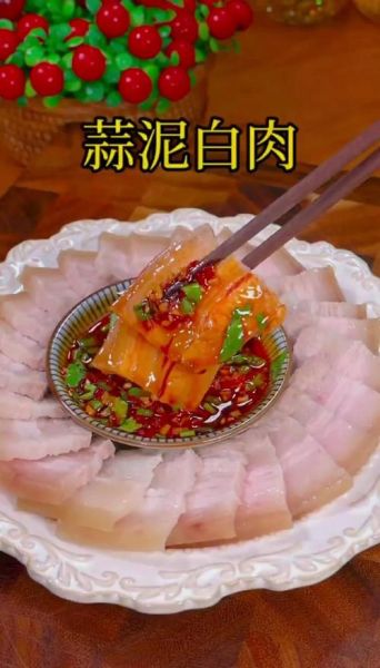 蒜泥白肉怎么做_蒜泥白肉正宗做法-第3张图片-山城妙识