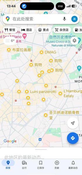 哪个地图软件好用_怎么下载谷歌地图-第1张图片-山城妙识 哪个地图软件好用_怎么下载谷歌地图-第1张图片-山城妙识