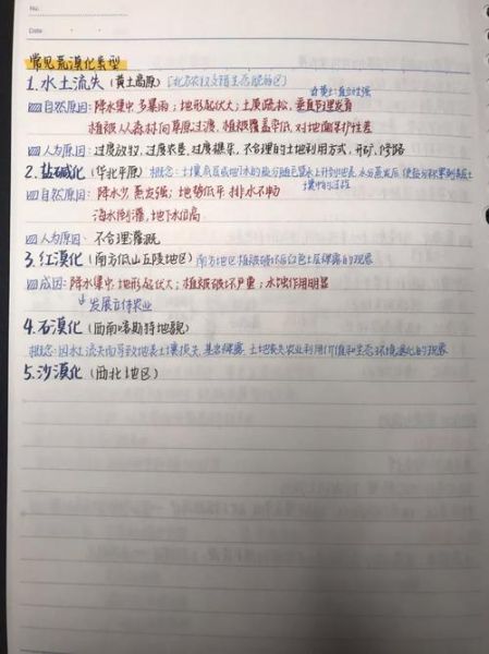 人文地理学博士怎么写_人文地理学博士写作技巧-第1张图片-山城妙识
