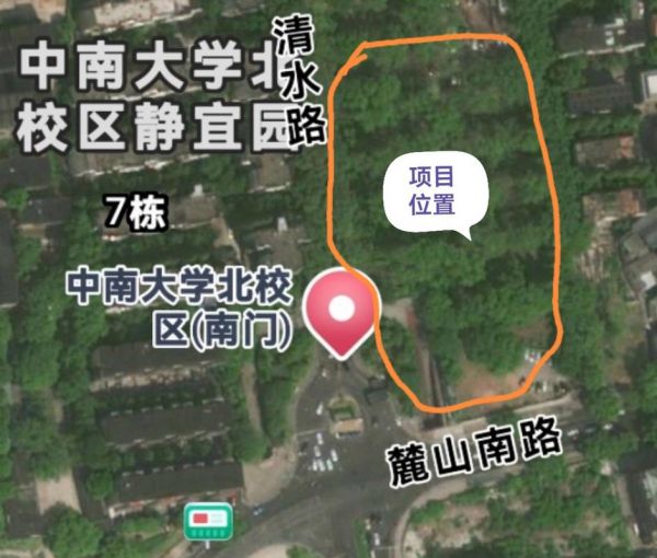 中南大学在哪个城市_中南大学具体地址-第1张图片-山城妙识
