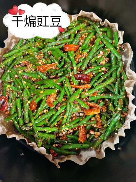 干煸豇豆怎么做_干煸豇豆要不要焯水-第1张图片-山城妙识 干煸豇豆怎么做_干煸豇豆要不要焯水-第1张图片-山城妙识