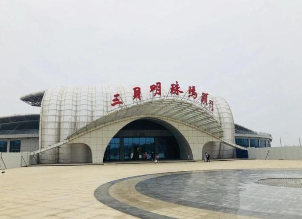 乐亭有什么好玩的_乐亭旅游景点大全-第1张图片-山城妙识