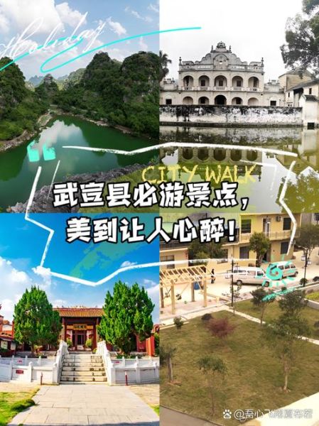 武宣旅游景点有哪些_武宣一日游最佳路线-第3张图片-山城妙识 武宣旅游景点有哪些_武宣一日游最佳路线-第3张图片-山城妙识