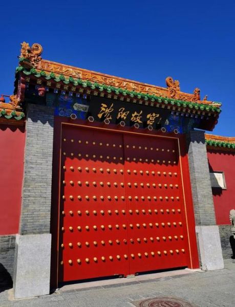 沈阳最值得去的景点有哪些_沈阳旅游必去景点推荐-第1张图片-山城妙识