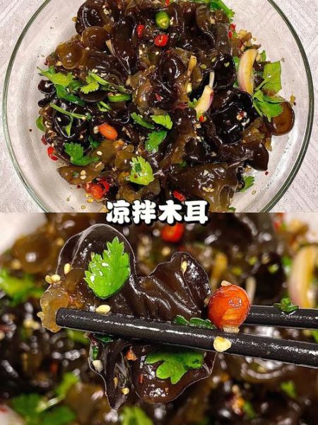 凉拌木耳怎么做好吃_家常凉拌木耳的做法-第3张图片-山城妙识 凉拌木耳怎么做好吃_家常凉拌木耳的做法-第3张图片-山城妙识