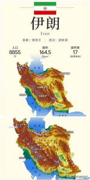 西亚地理位置在哪_西亚有哪些国家-第1张图片-山城妙识 西亚地理位置在哪_西亚有哪些国家-第1张图片-山城妙识