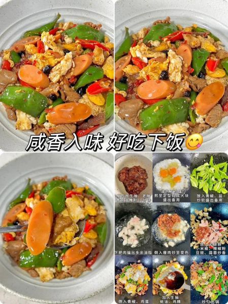 一碗香怎么做_一碗香的家常做法步骤-第1张图片-山城妙识