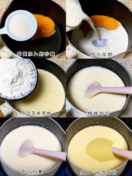 烤奶的做法_烤奶怎么做才香滑-第1张图片-山城妙识 烤奶的做法_烤奶怎么做才香滑-第1张图片-山城妙识